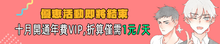 沖田凛花rinka Chocolate Strawberry Bunny最新话 韓國污漫画完整正版，沖田凛花rinka